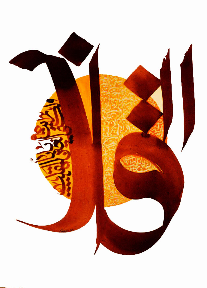 Redha KHOUANE - Artiste