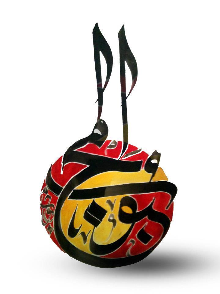 Redha KHOUANE - Artiste