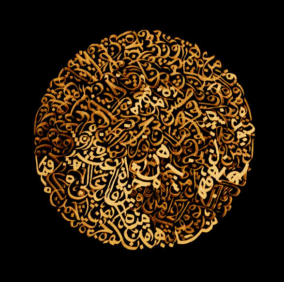 Redha KHOUANE - Artiste