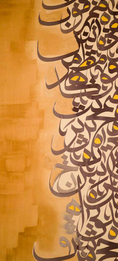 Redha KHOUANE - Artiste