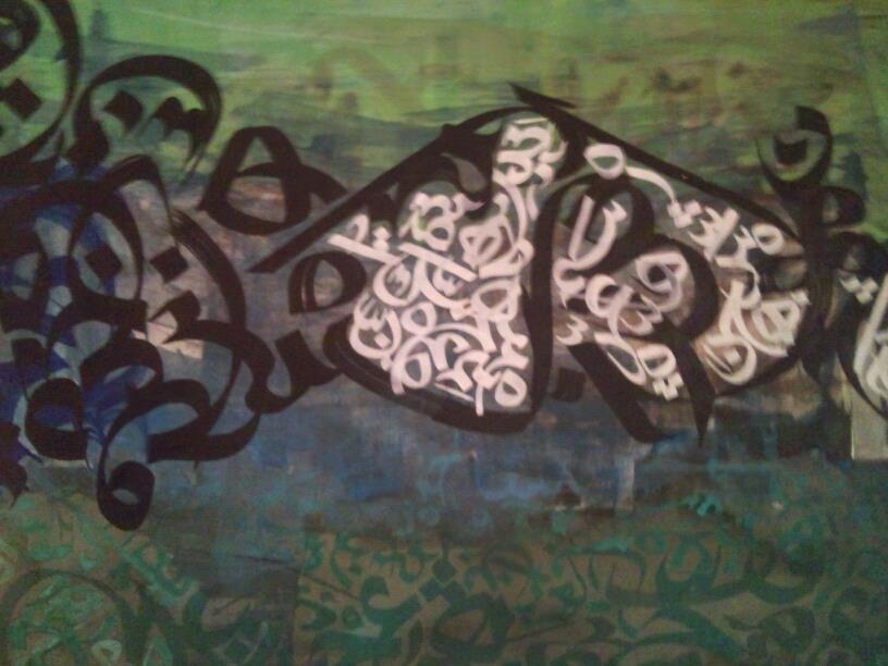 Redha KHOUANE - Artiste