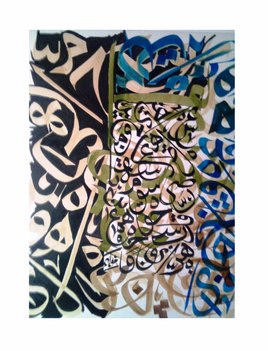 Redha KHOUANE - Artiste