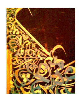 Redha KHOUANE - Artiste